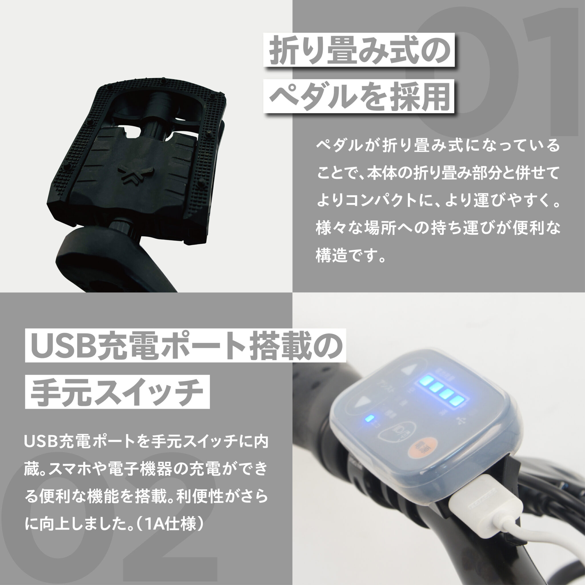 PELTECH X-Adventure TDN-246L ペルテック 20型折り畳み電動アシスト自転車 ハイパワーモデル